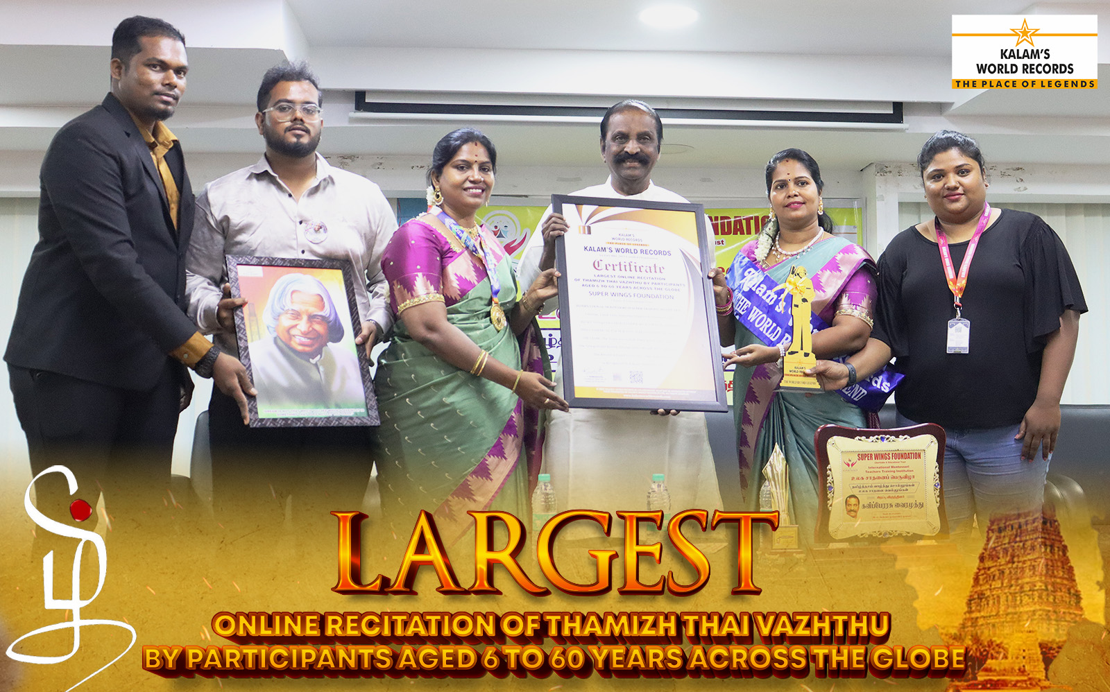 Largest Online Recitation of Thamizh Thai Vazhthu by Participants Aged ...